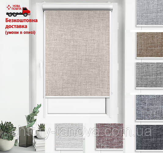 Штора блэкаут термо Tanova BO Рогожка Все цвета | Ролл шторы блэкаут ...