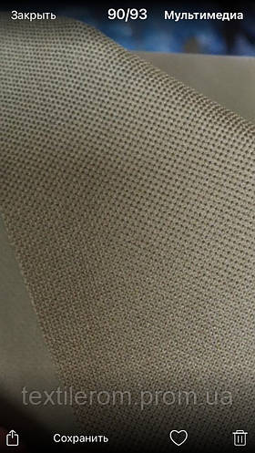 Ткань Оксфорд 600D ПВХ хакки (ID#1651305616), цена: 170 ₴, купить на ...