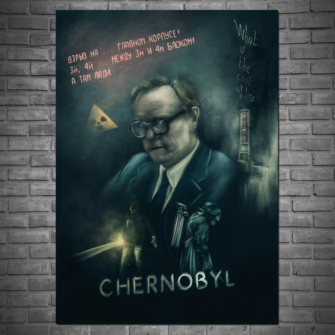 Плакат "Чернобыль, сериал HBO, Chernobyl" (артикул 3664): продажа, цена ...