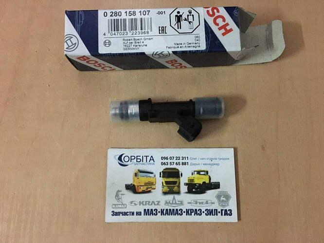 0280158107 Форсунка впрыска топлива бензин ГАЗЕЛЬ, ЗМЗ 406 (пр-во Bosch ...