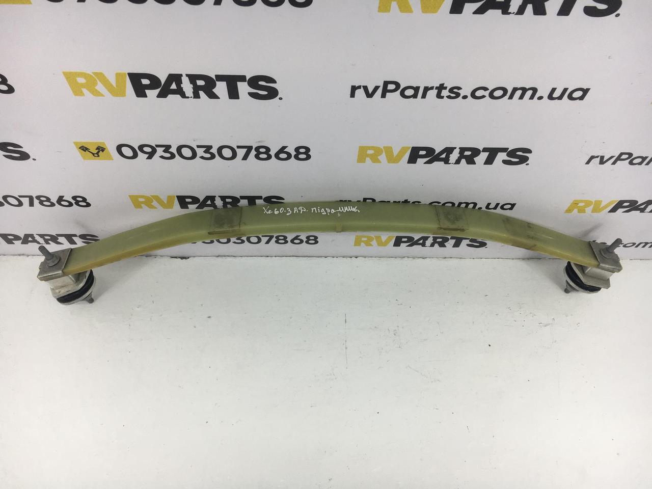 Рессора зад VOLVO XC60 2017- 32283979, цена 5850 грн — Prom.ua (ID ...