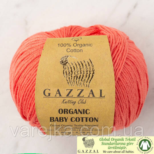 Пряжа Gazzal Organic Baby Cotton 419 (Газзал Органик Беби Котон) 100% ...