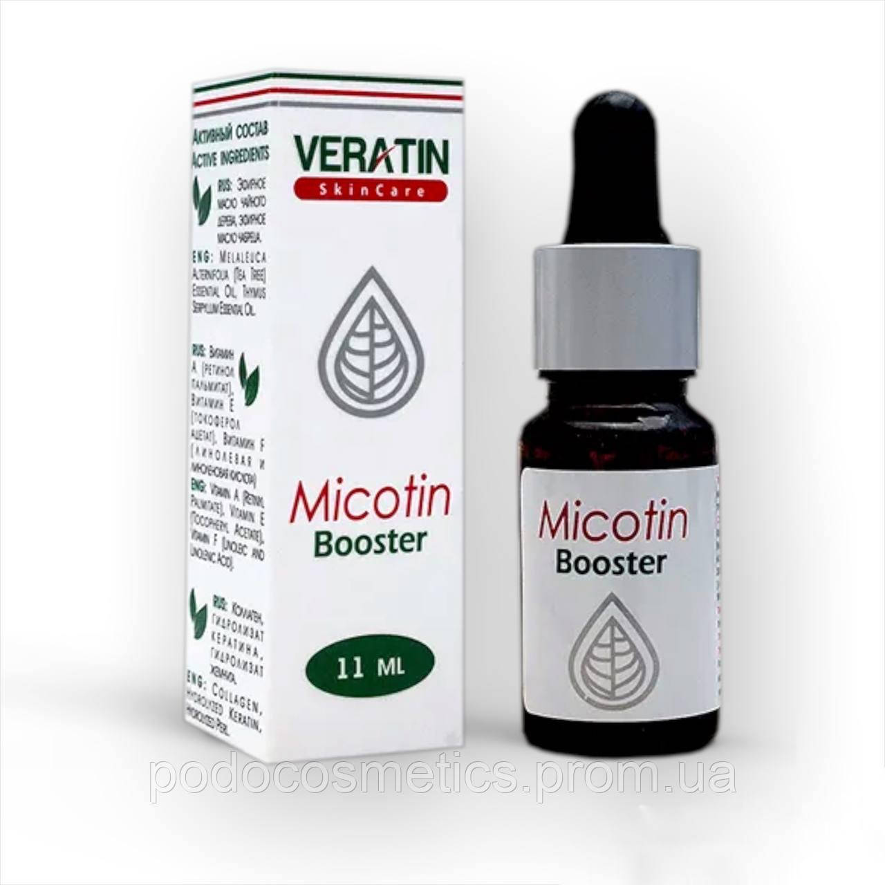 Средство c противогрибковым действием для ногтей Micotin Booster 11мл ...