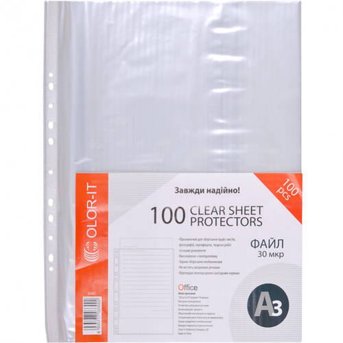 Файл А3 30 микрон, 100 штук "С" (ID#532130438), цена: 202 ₴, купить на ...