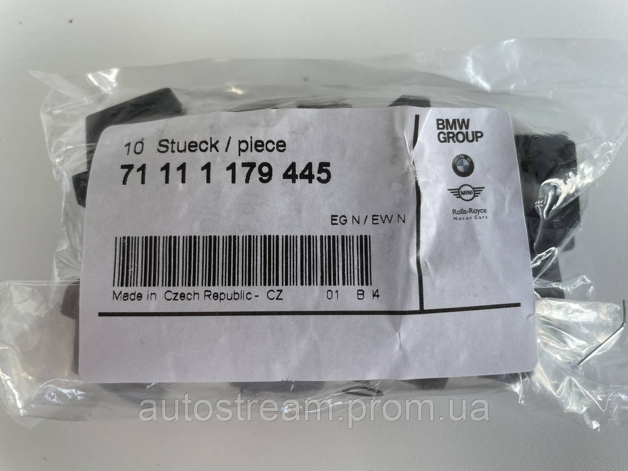 Купить Оригинал! Крепление крышки инструментального ящика багажника BMW ...