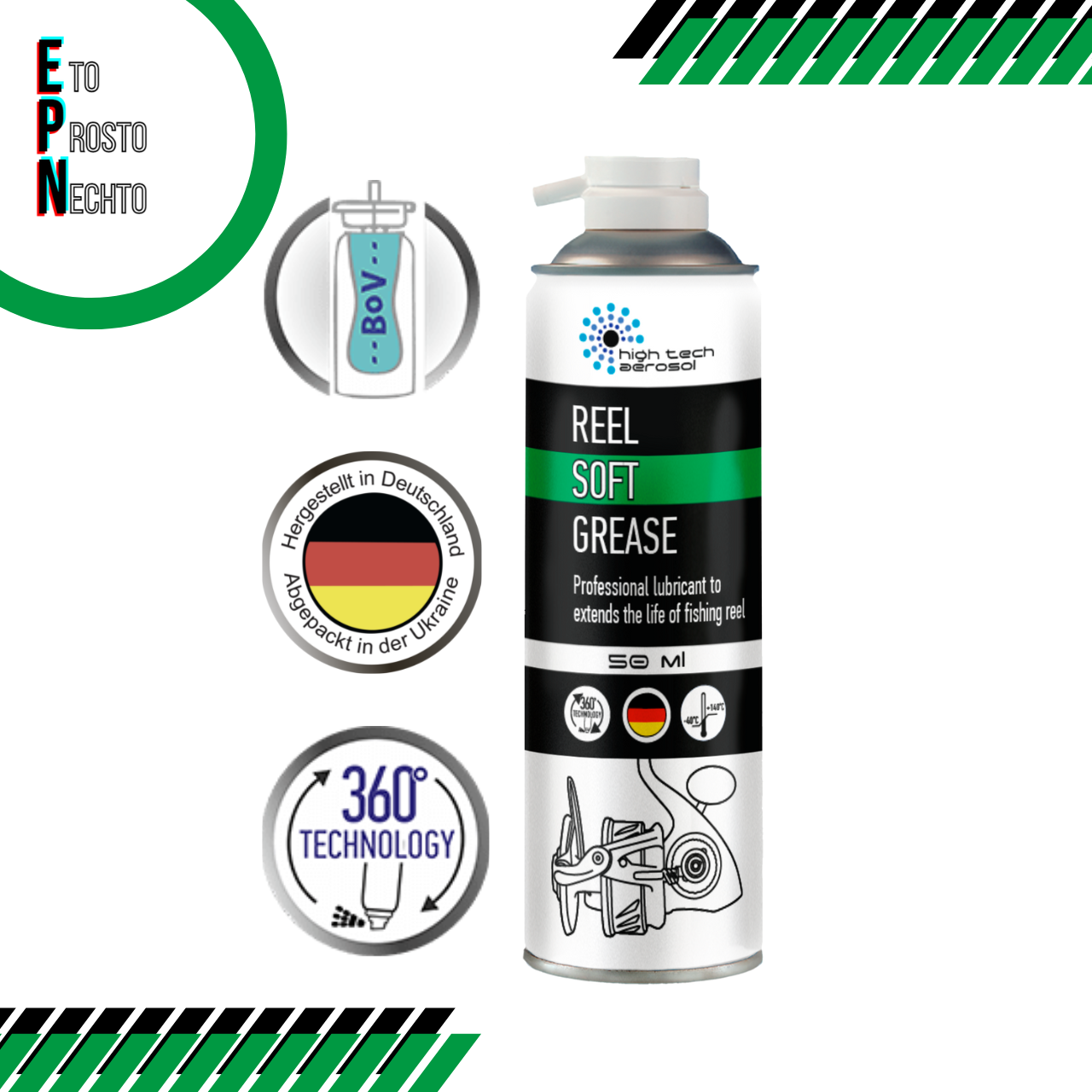 Консистентная Смазка для Рыболовных Катушек HTA REEL SOFT GREASE 50 Мл ...