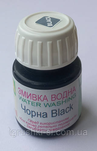 Смывка черная ХоМа (ID#941984827428882447), цена: 49 ₴, купить на Prom.ua