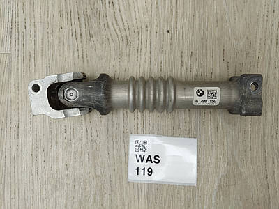 Опора карданного вала Bmw F11 РЕКОНСТРУКЦИЯ ВАШЕЙ | Сравнить цены и ...