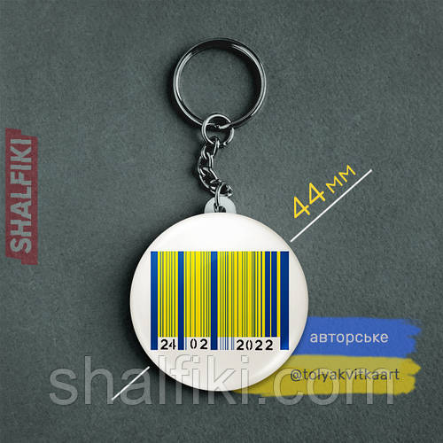 "Штрихкод Україна / Barcode Ukraine 24.02.2022 (автор Квітка Анатолій ...