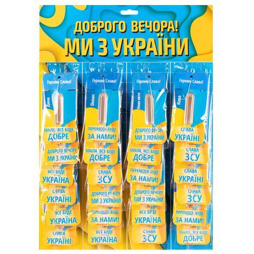 Осв.воздуха Украина "Слава ЗСУ" жидкий листик 5,5мл MIX (кратность 24 ...