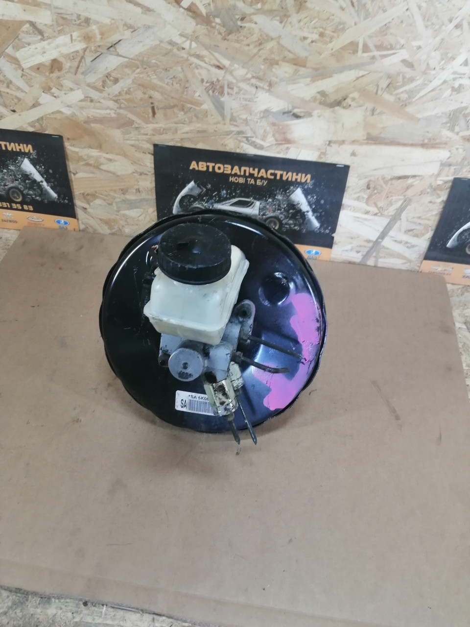 Бу Вакуум в Сборе Авео Т-200 CHEVROLET Aveo T200 GM Бу — Купить ...