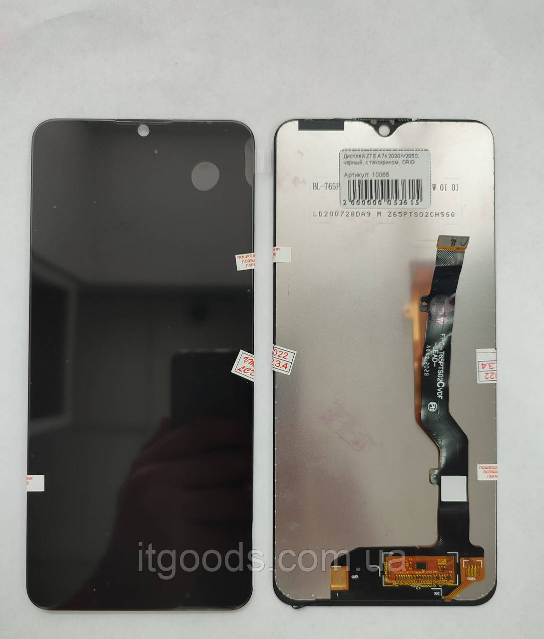 Оригинальный Дисплей (модуль) + Тачскрин (сенсор) для ZTE Blade A7s ...