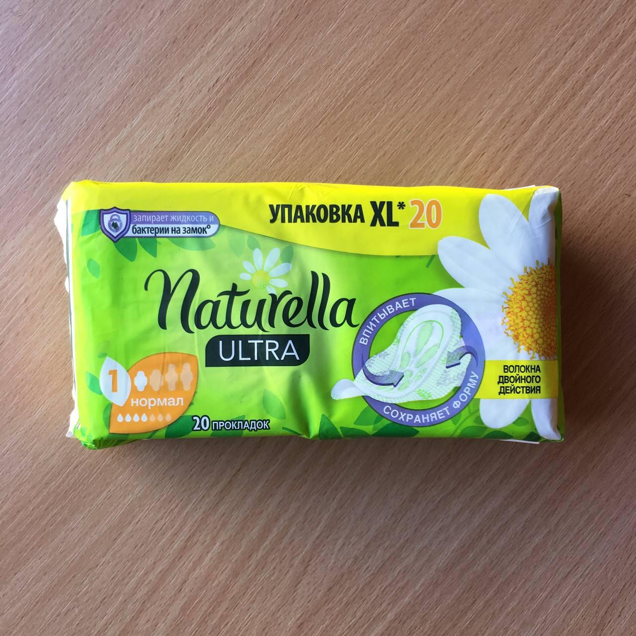 Прокладки Naturella Ultra Normal, 4 краплі, 20 шт, ціна 85 грн — Prom ...