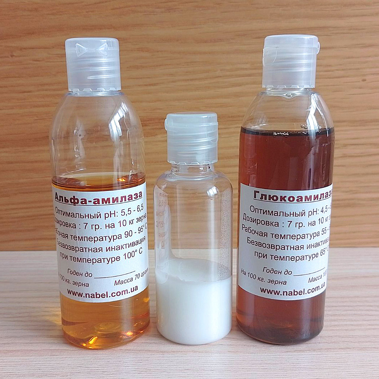 Альфа-амілаза + Глюкоамілаза + піногасник на 100 кг зерна - комплект ...