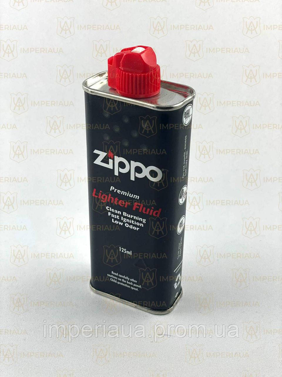 Бензин для Зажигалок ZIPPO 125 Мл — Купить Недорого на Bigl.ua (1653922763)