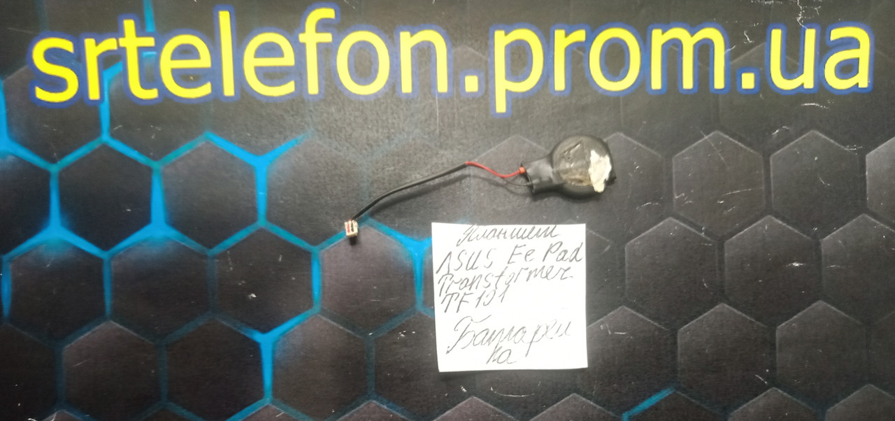 Asus Eepad Transformer tf101 батарейка, цена: 75 ₴, купить на Prom.ua