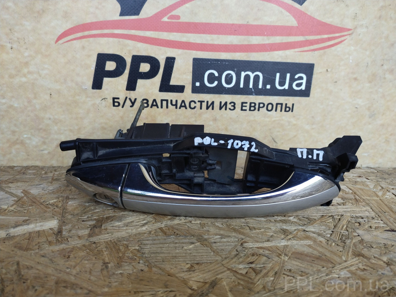Купить Mercedes E-Class W211 2002-2009 ручка двери передняя наружная ...