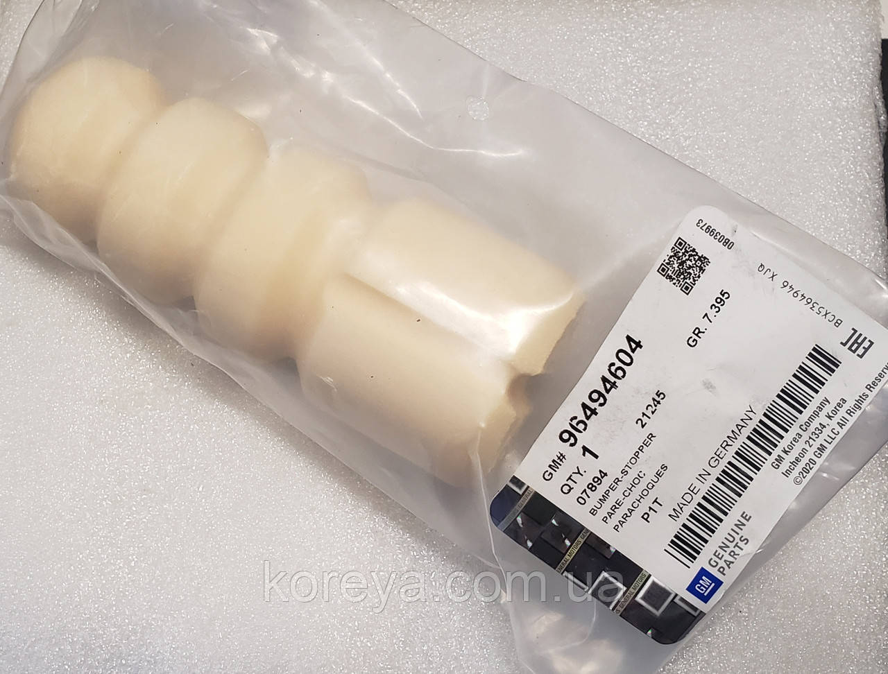 Отбойник заднего амортизатора Aвeo ( T200,250 ). GM 96494604: продажа ...