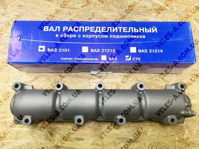 Распредвал в сборе Ваз 2101, 2102, 2103, 2104, 2105, 2106, 2107 СТК (ID ...