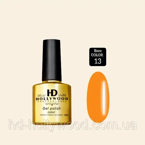 База каучукова Color 013 HD Hollywood, 8 мл (ID#1654615661), ціна: 117. ...
