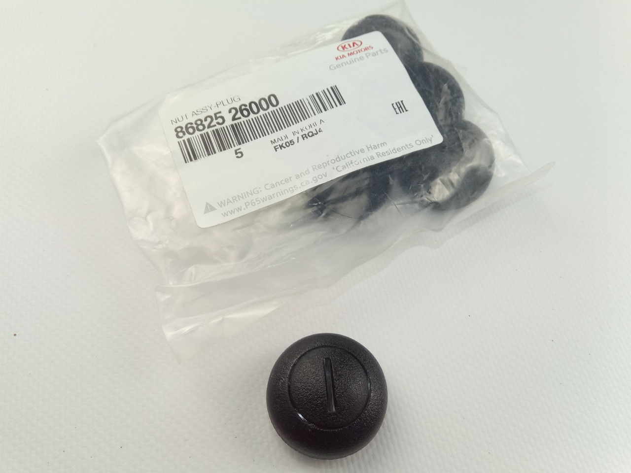 Пистон крепления подкрылка Hyundai/KIA, MOBIS (8682526000) (86825-26000 ...