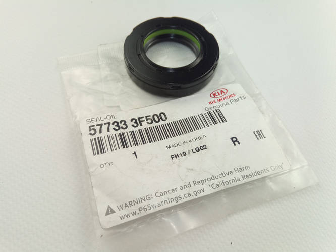 Сальник кермової рейки Hyundai/KIA, MOBIS (577333F500) (57733-3F500 ...