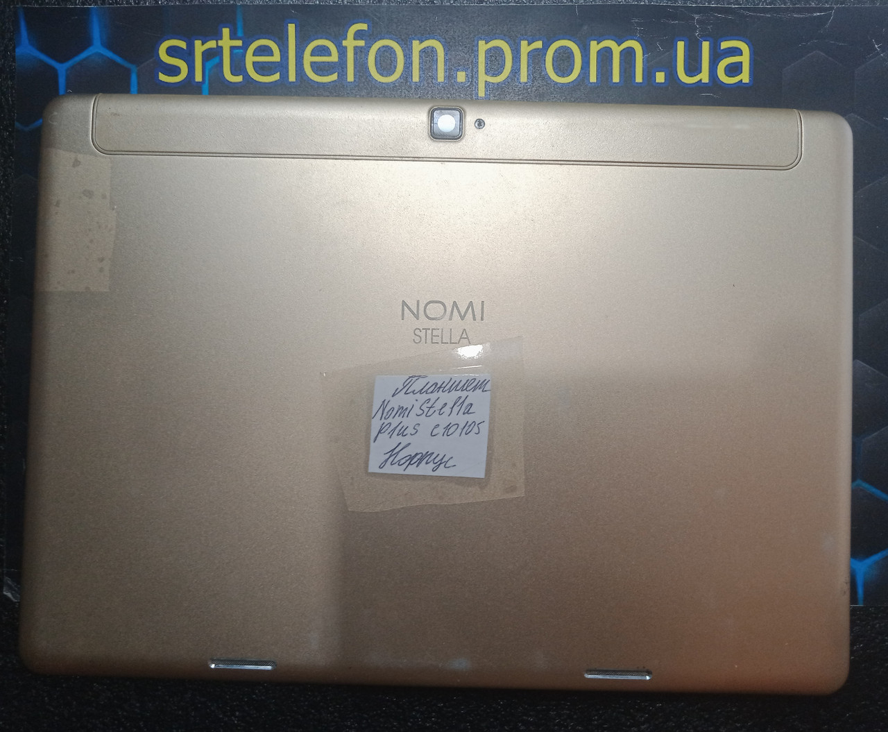 Nomi stella plus c10105 корпус, цена: 300 ₴, купить на Prom.ua