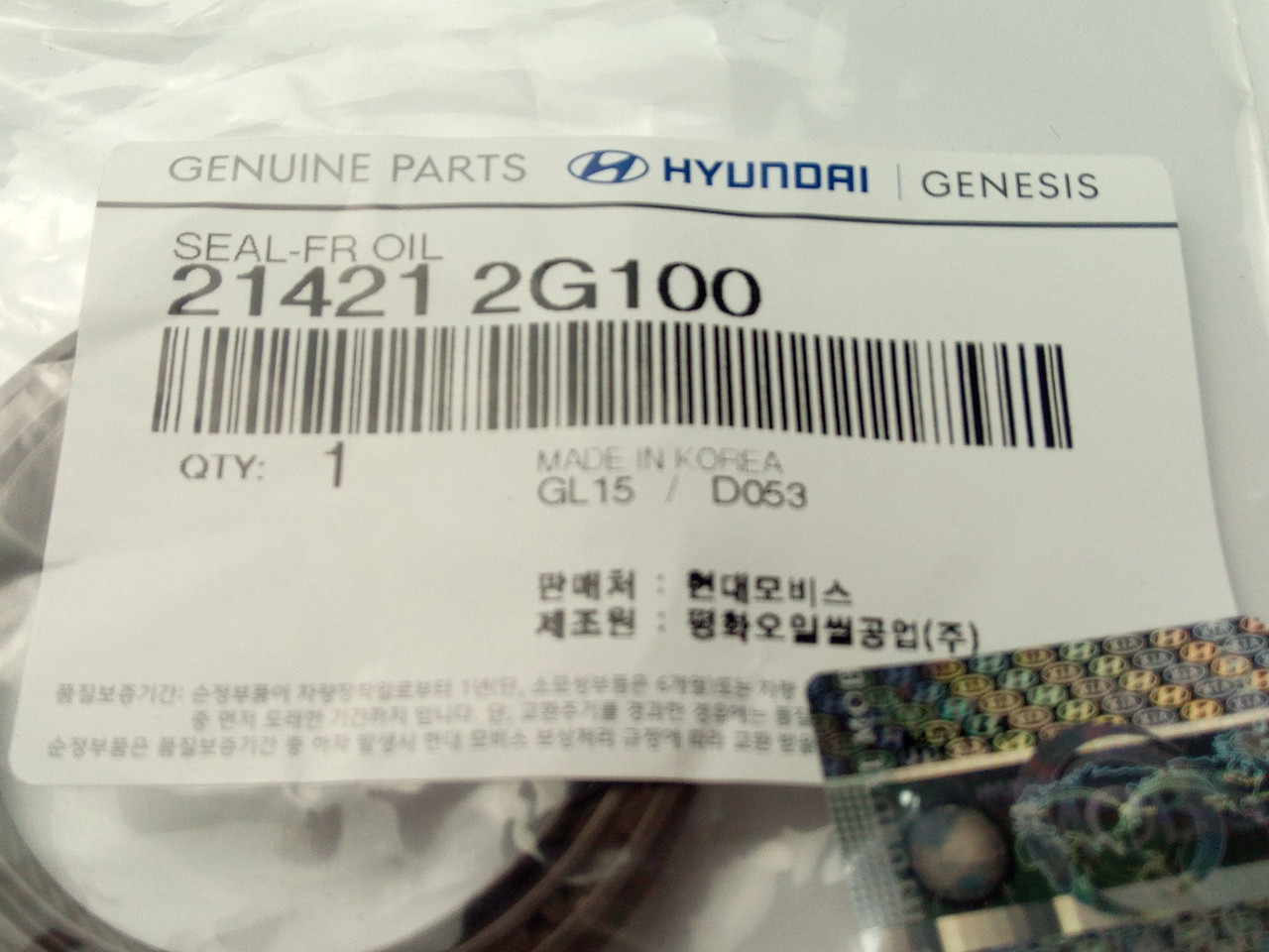 Сальник коленвала Hyundai/KIA передний, MOBIS (214212G100), цена 227 ...