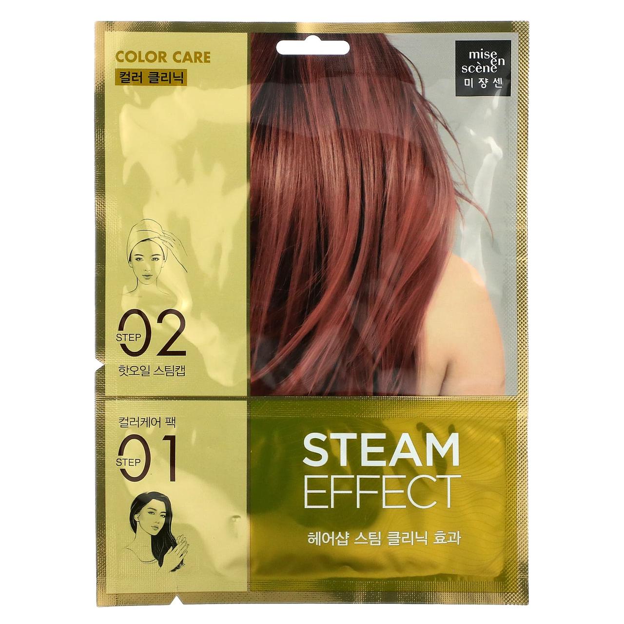Mise En Scene, Steam Effect Hair Pack, Color Care, 1 Set (ID#1654975683 ...