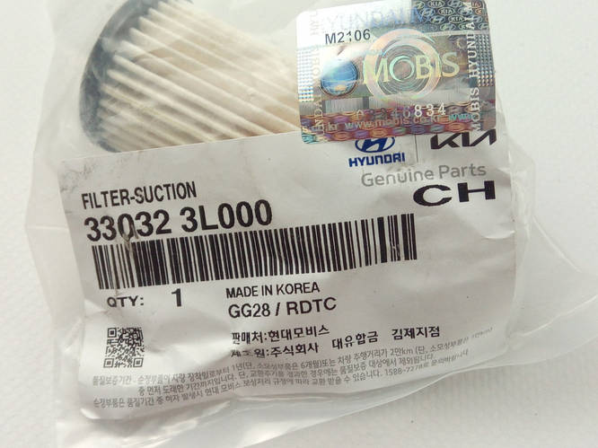 Фильтр топливный Hyundai/KIA LPI, MOBIS (330323L000), цена 541 грн ...