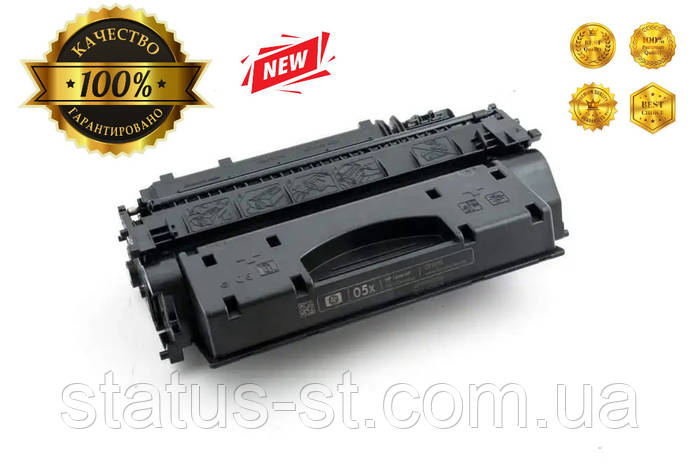 Картридж HP 05X (CE505X) для принтера LJ P2055d, P2055dn аналог (ID ...