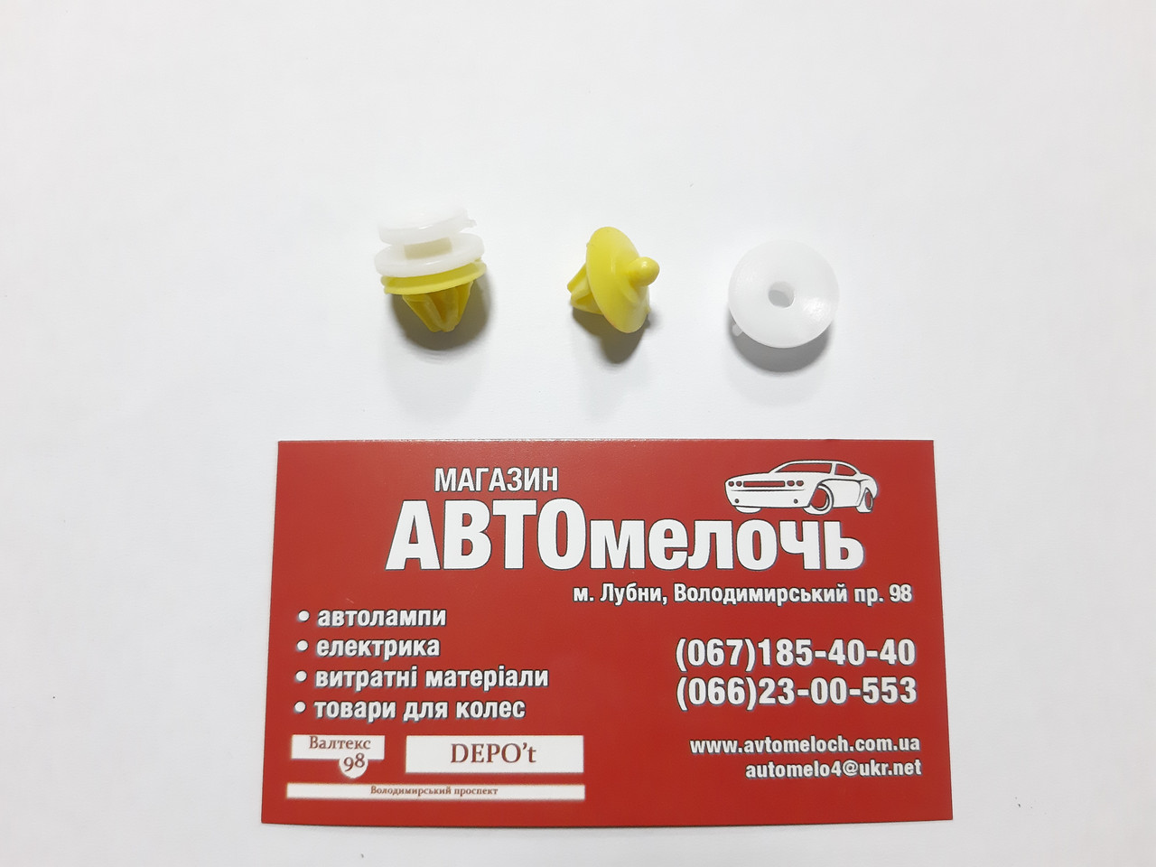 Клипса двери Renault Д=8.5 (папа + мама) 7703077368, 7703077250 Renault ...