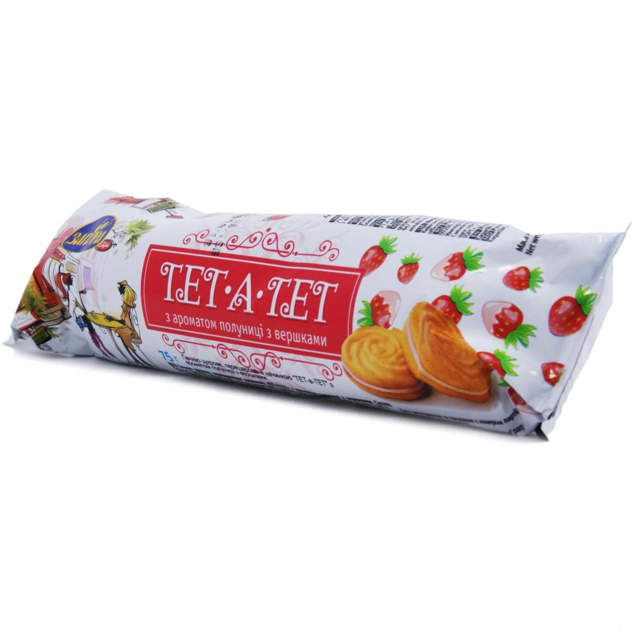 Печиво Загора Тет-а-тет з ароматом полуниці з вершками 75 г ...