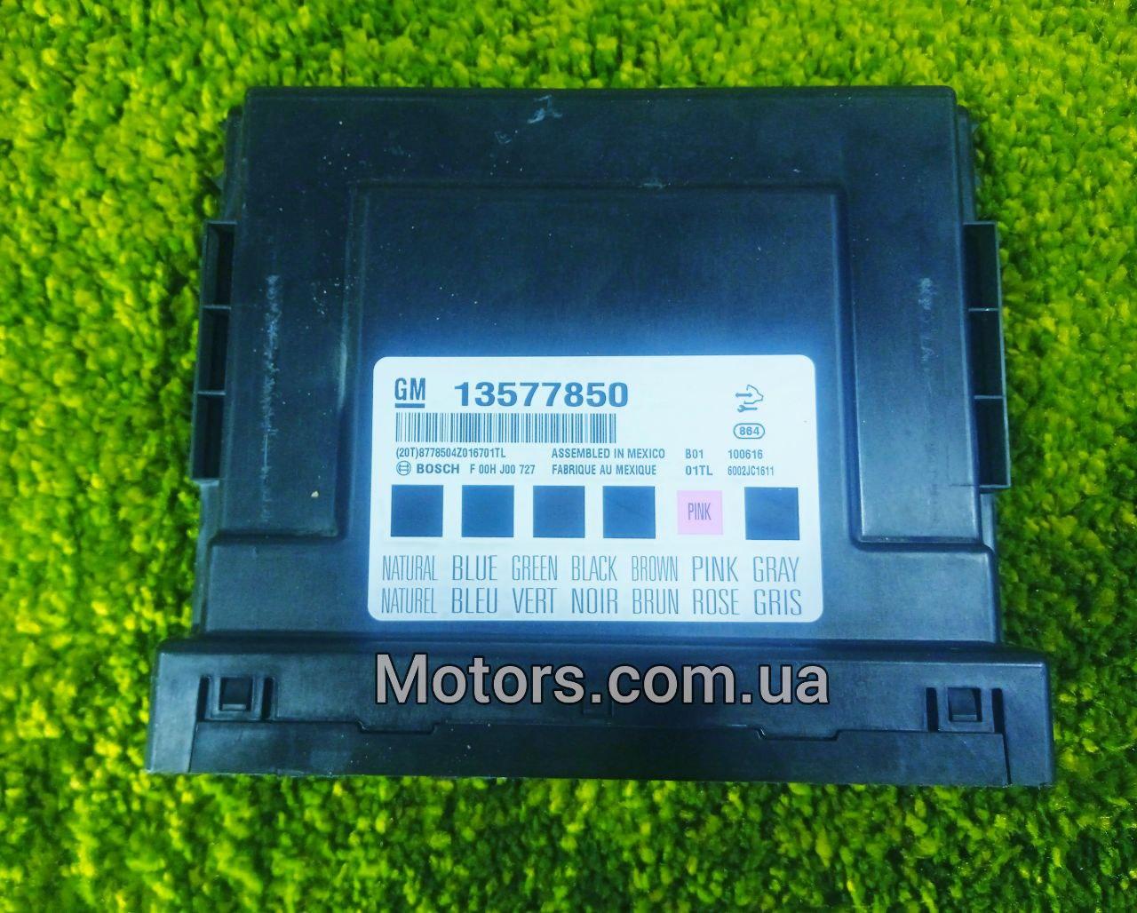 Купить Блок комфорту Опель Інсігнія А Opel Insignia A 13577850, цена ...