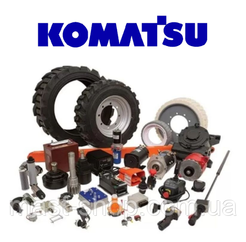 Запчасти для погрузчика Komatsu (Комацу) (ID#1488611484), цена: 100 ...