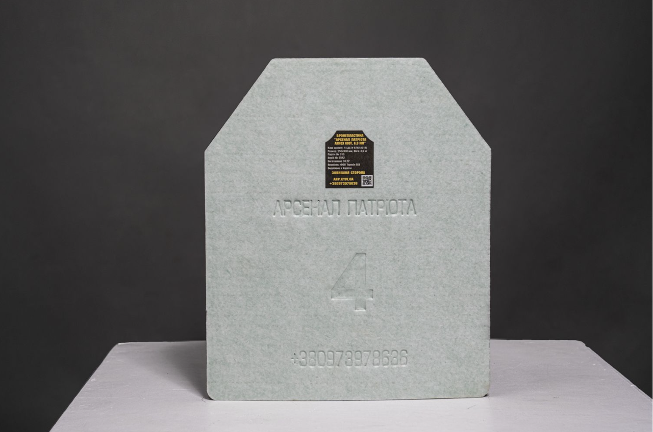 Бронеплити Арсенал Патріота посилені 4 клас Armox 600T для бронежилета ...