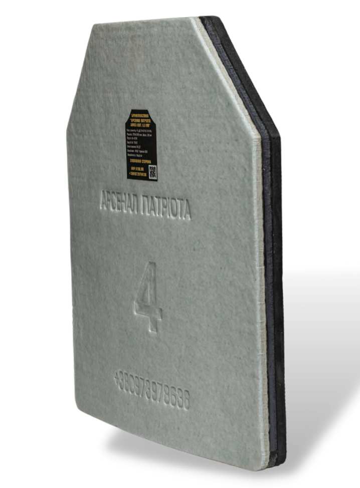 Купити Бронеплита для бронежилета Арсенал Патріота 4 клас посилена ...