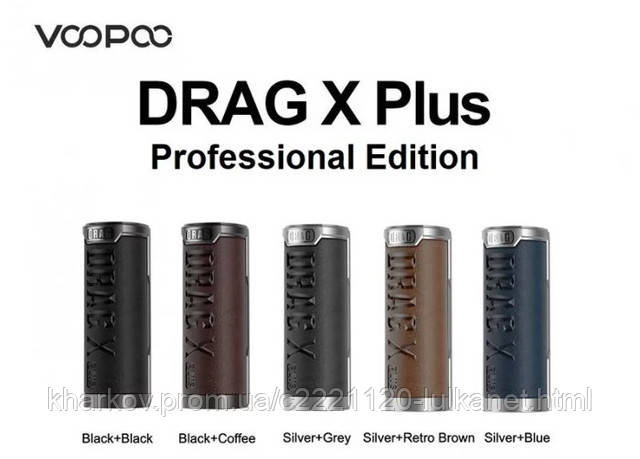 Voopoo Drag X Plus Pro Edition 100W Pod Mod (Silver+Grey), ціна 1679 ...