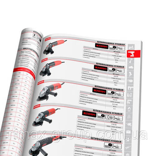 Купить Каталог 2020 INTERTOOL PR-0330, цена 100 грн — Prom.ua (ID#1656562057)