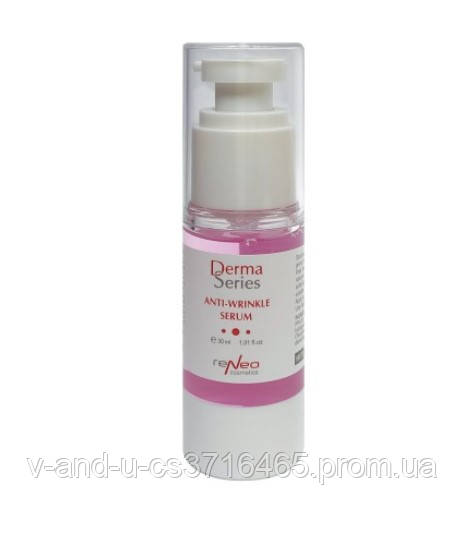 Сиворотка зволожуюча для розгладження зморшок/ Anti-Wrinkle Serum ...