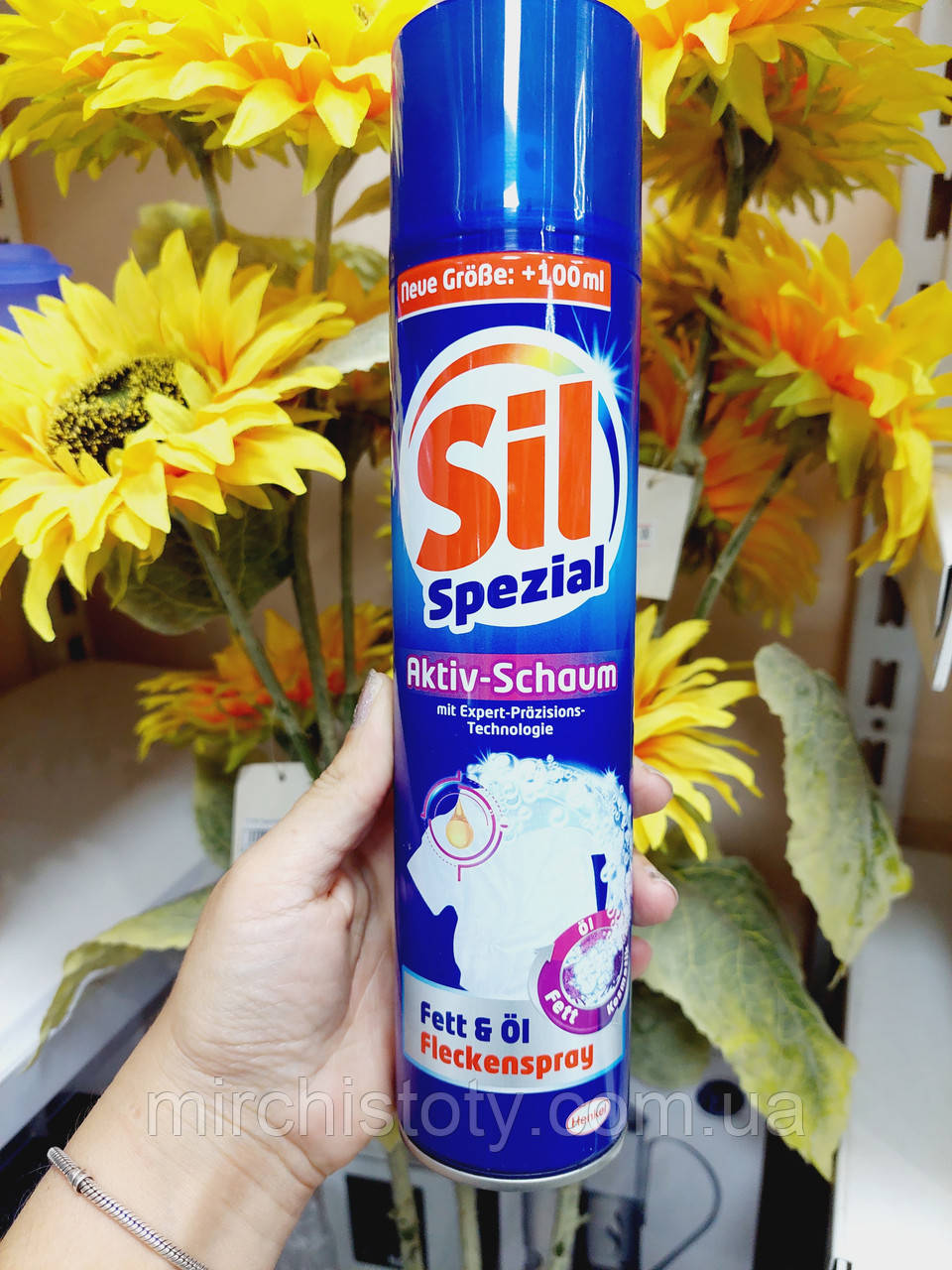 Плямовивідник спрей від стійких плям Sil Spray 400мл (Німеччина), ціна ...