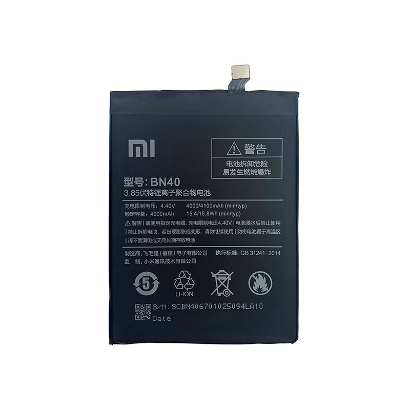 Купить Аккумулятор Xiaomi BN40 | Xiaomi Redmi 4 | Xiaomi 4 Pro Prime ...