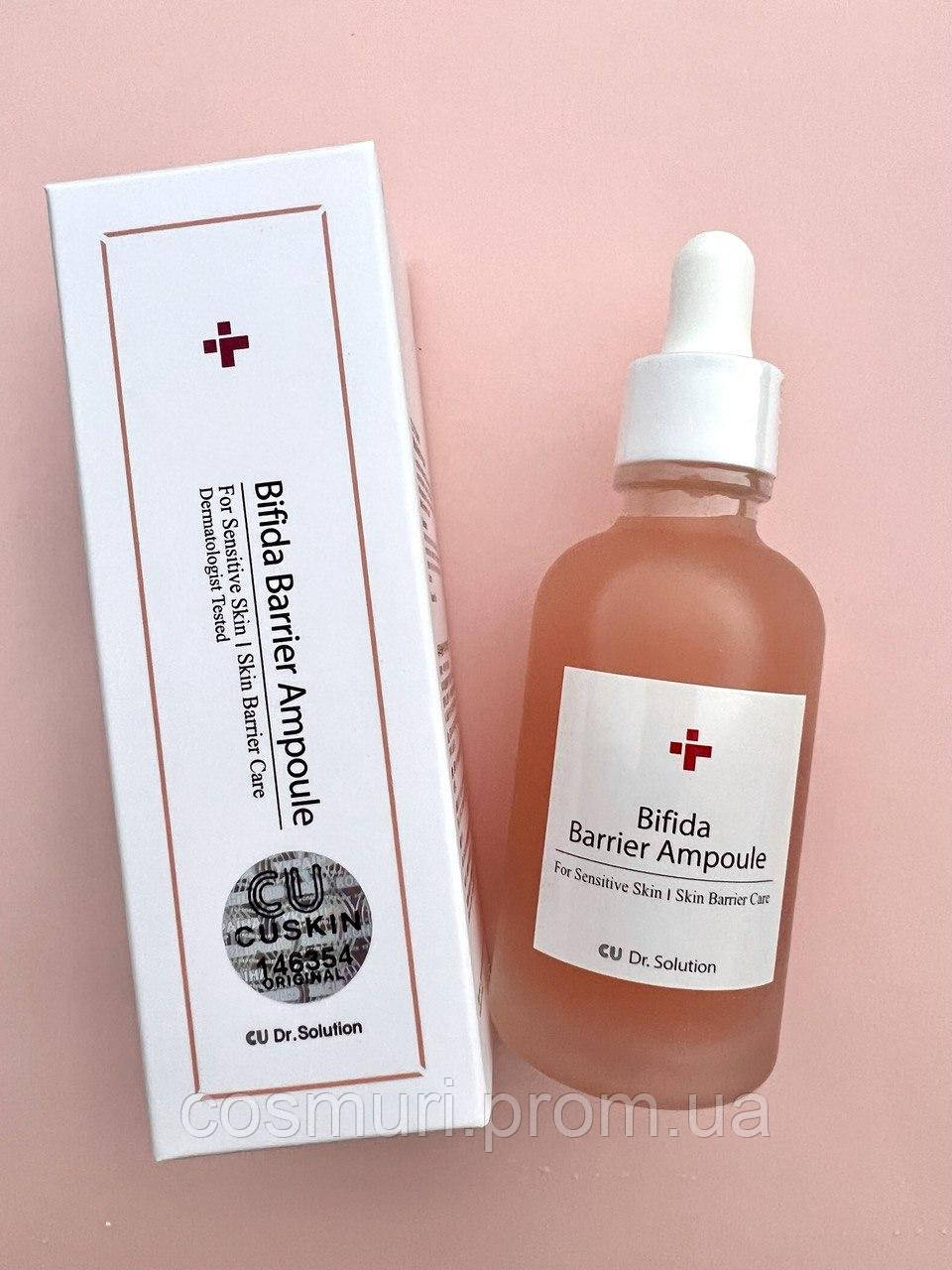 Ампула з біфідобактеріями для чутливої шкіри CU SKIN Dr.Solution Bifida Barrier Ampoule 50m ...