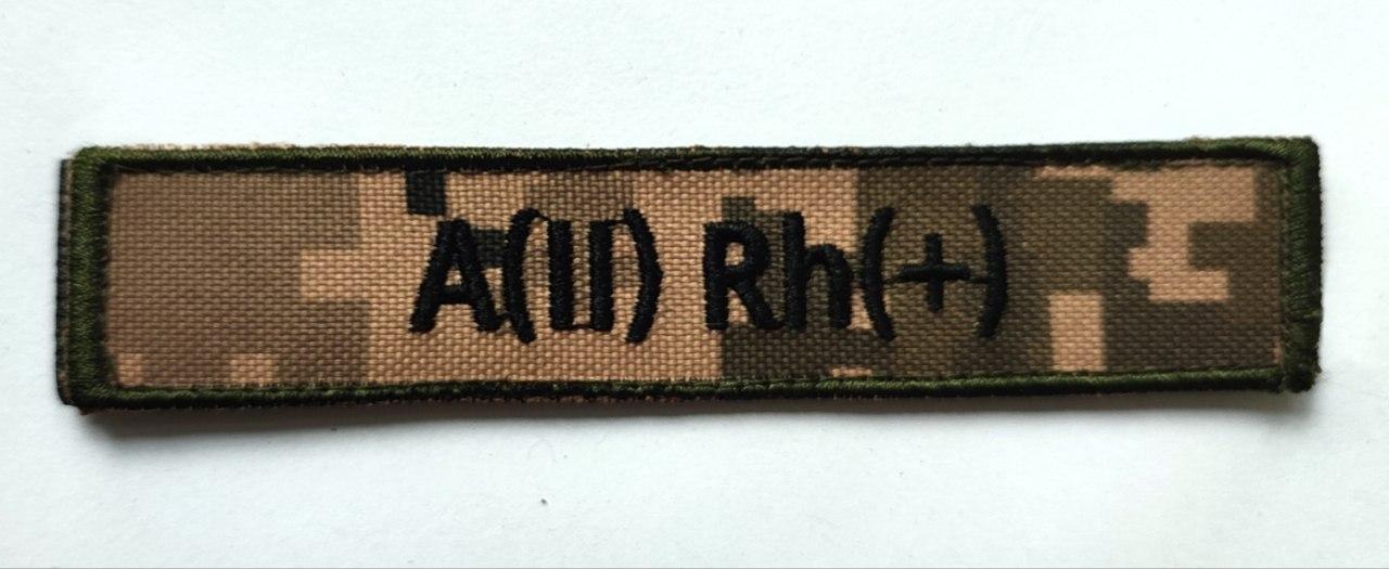 Шеврон Группа Крови А(II) Rh(+) на Липучке. Военная Нашивка Группа ...