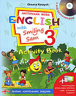 English with smiling sam 4 | Сравнить цены и купить на Prom.ua