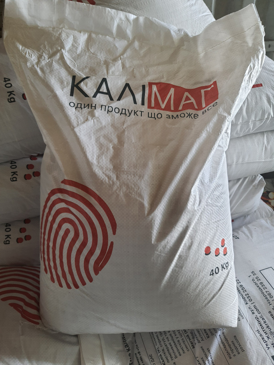 КалиМаг К( Ca, Mg, S) 30 (11-7-1), 40 кг: продажа, цена в Киеве ...