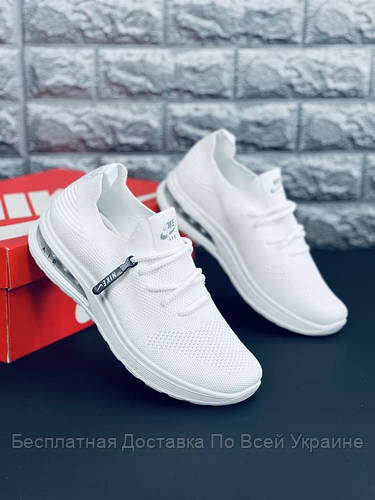 Кроссовки мужские белые Найк Аир Мах 270 Кросовки Nike Air Max 270 ...