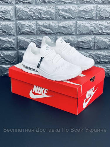 Кроссовки мужские белые Найк Аир Мах 270 Кросовки Nike Air Max 270 ...