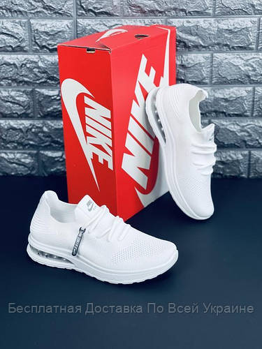 Кроссовки мужские белые Найк Аир Мах 270 Кросовки Nike Air Max 270 ...