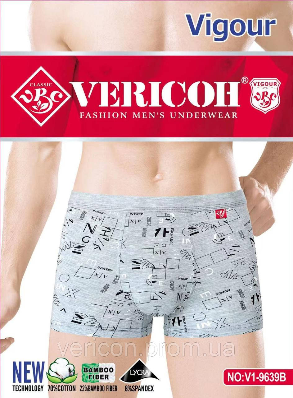 Трусы мужские Vericoh, цена 140 грн — Prom.ua (ID#1657735310)